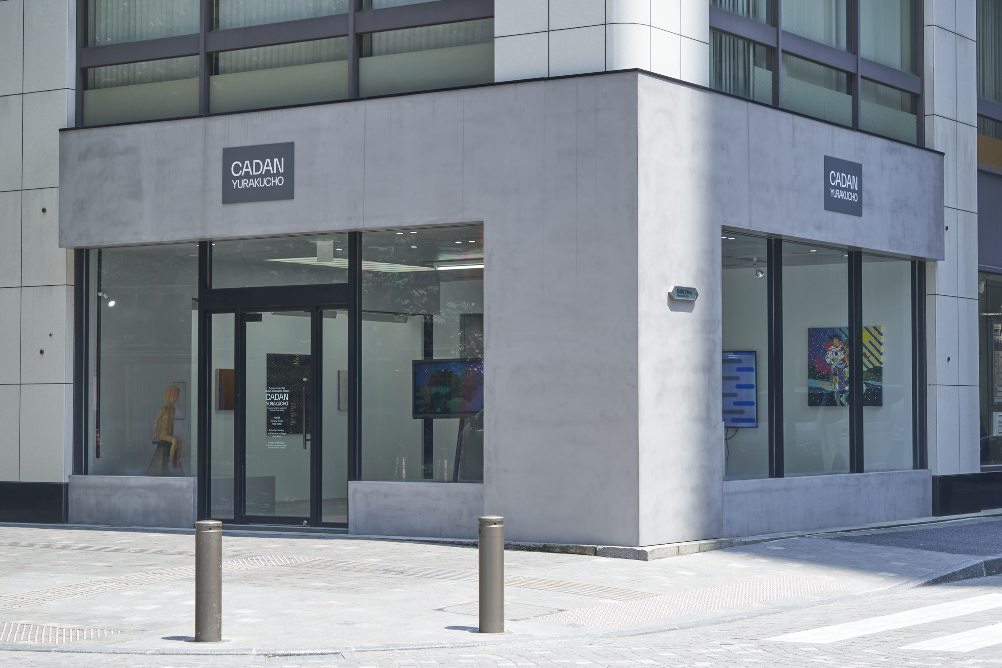 CADAN Showcase 01 – CADAN official website