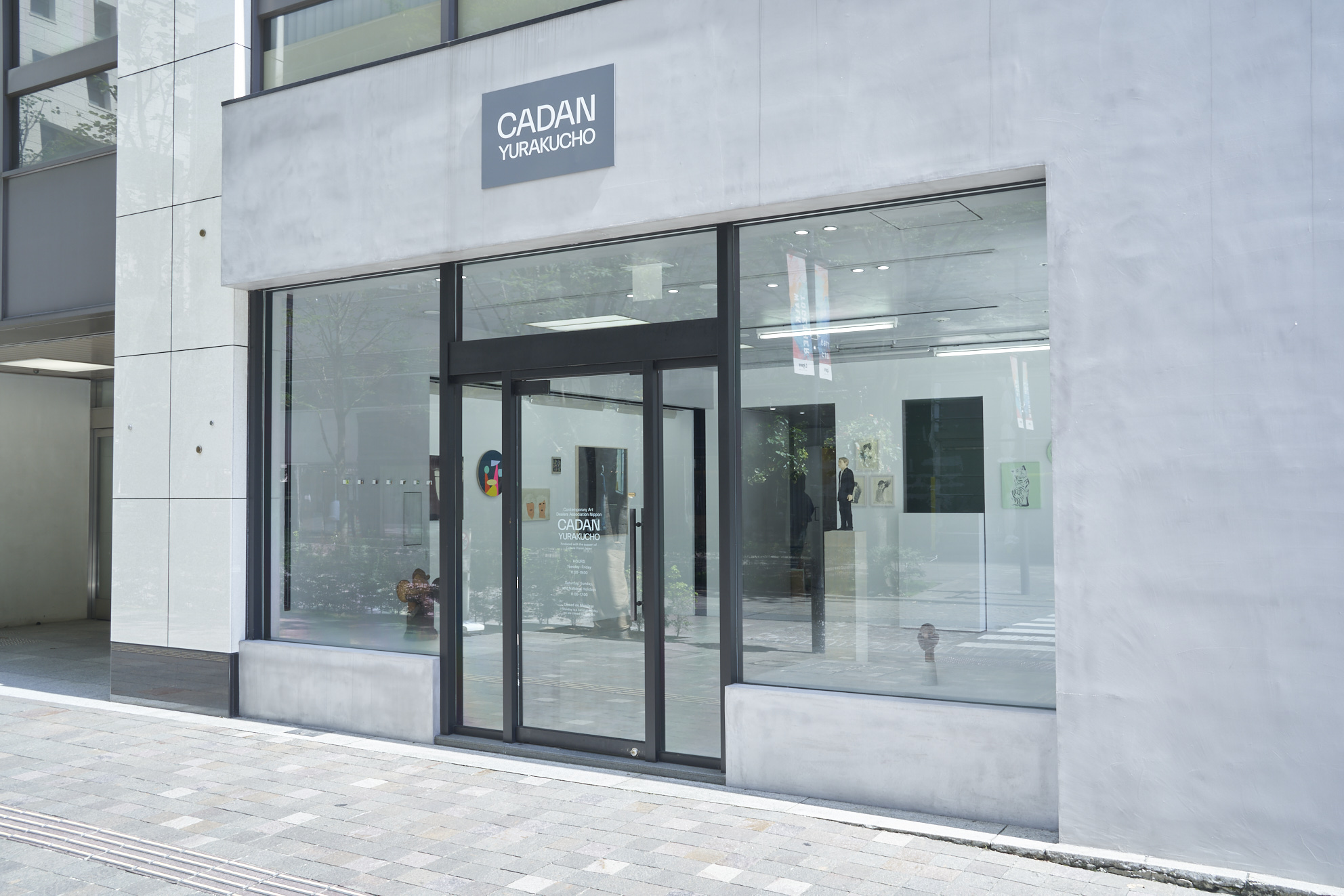 CADAN Showcase 03 – CADAN official website